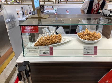 ニューミュンヘン 阪神百貨店梅田本店 （デリカショップ） 大阪梅田（阪神）惣菜・デリ 食べログ