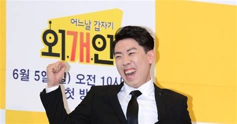 양세찬 안테나 전속계약 “좋은 웃음 전할 수 있도록 전폭적 지원” 공식