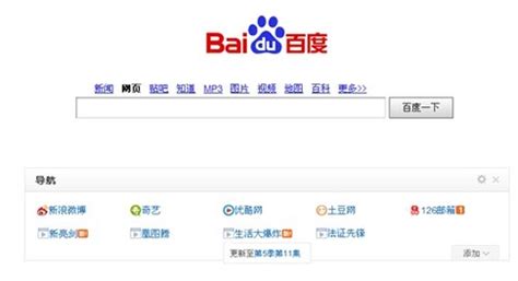 百度一下百度 百度一下百度一下 随意云