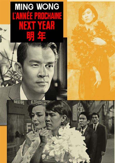 Ming Wong Ota Fine Arts