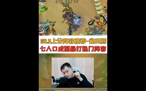 速学这套确实饿绝对冷门无同行 她是挽离y 她是挽离y 哔哩哔哩视频