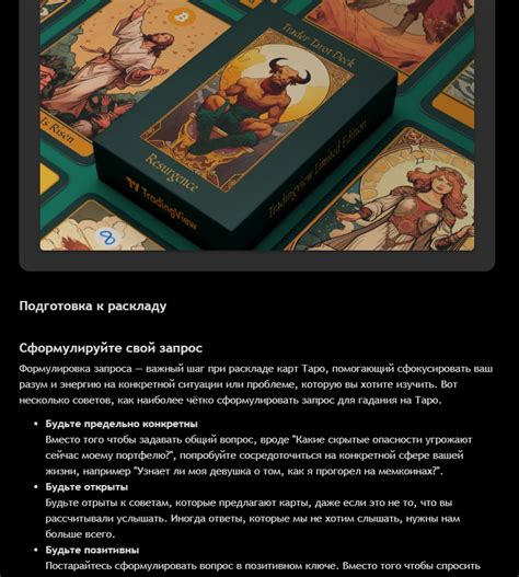 Инфографика шпаргалки и визуальные материалы по вопросам трейдинга программирования