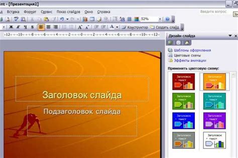 Powerpoint объединить презентации в Powerpoint Как объединить файлы презентации Powerpoint за