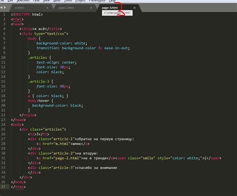 Создать персональную страницу Html условия 1 3 страницы гиперссылки 2 фон цвет разного
