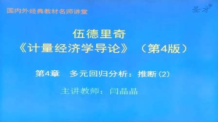 因果推断实用计量方法 资源合集 小不点搜索