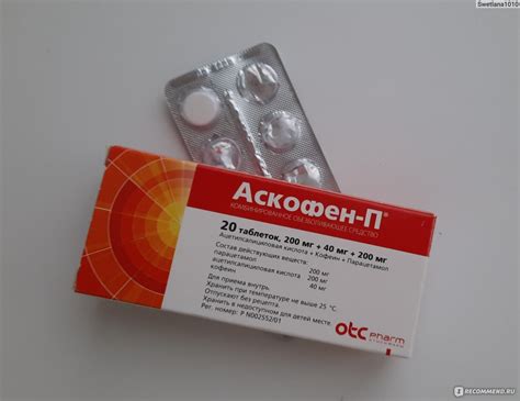 Обезболивающее средство Отисифарм Аскофен-П - «Эффективное ...