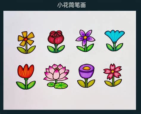 梦帽子简笔画 简笔画图片大全