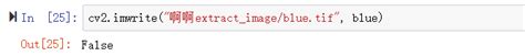 opencv python（cv2）图像读取、显示与保存 眼底视网膜血管） 视网膜血管提取opencv csdn博客