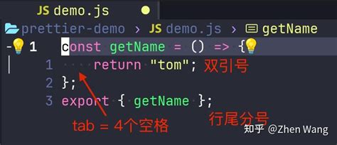 详解prettier使用以及与主流IDE的配合 知乎