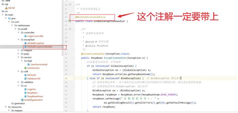 秒杀高并发解决方案落地实现 技术栈 Springbootmysql Redis Rabbitmq Mybatis Plus Maven Linux Jmeter