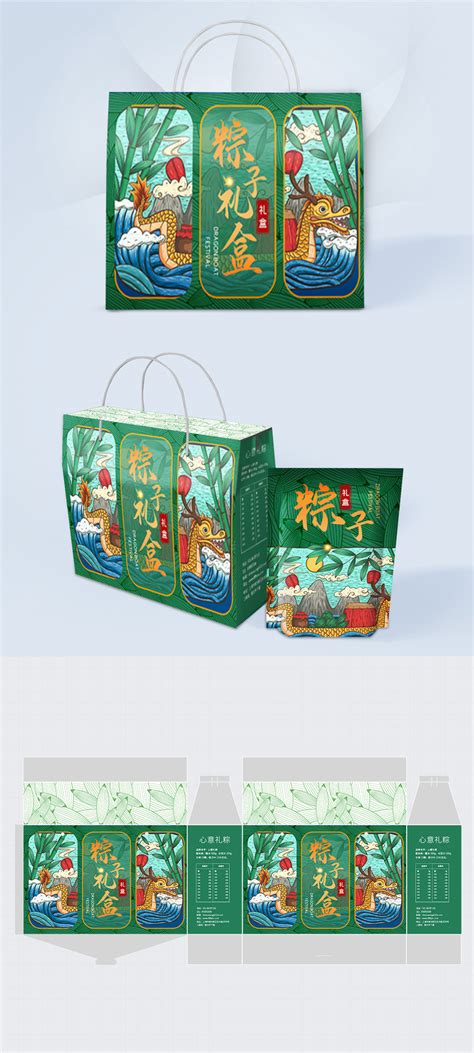 용 보트 축제 Zongzi 패키지 박스 디자인 이미지 사진 401757892 무료 다운로드