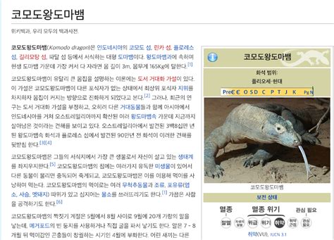 한글문서 기반 Qa 생성모델 만들기part1 Introduction Feat Dok2qa By Sunwoo Park Medium