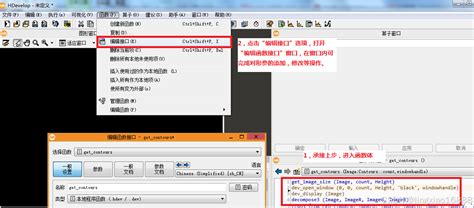 halcon之自定义函数 halcon自定义函数 csdn博客