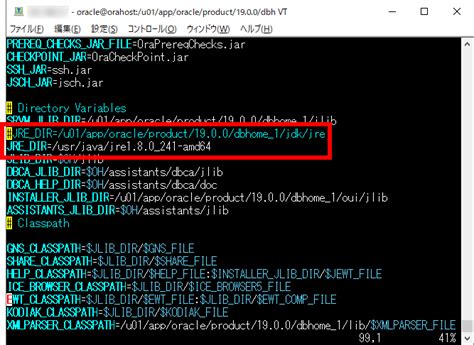 Oracle 】rhel77にoracle Database 19cをインストールしよう