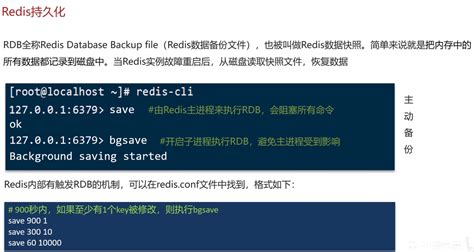 Redis高频面试题总结 Csdn博客 Redis高频面试题总结 Csdn博客
