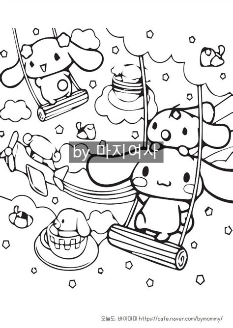 [시나모롤] 산리오 캐릭터즈 시나모롤 Cinnamoroll 색칠공부 컬러링 무료 도안 네이버 블로그