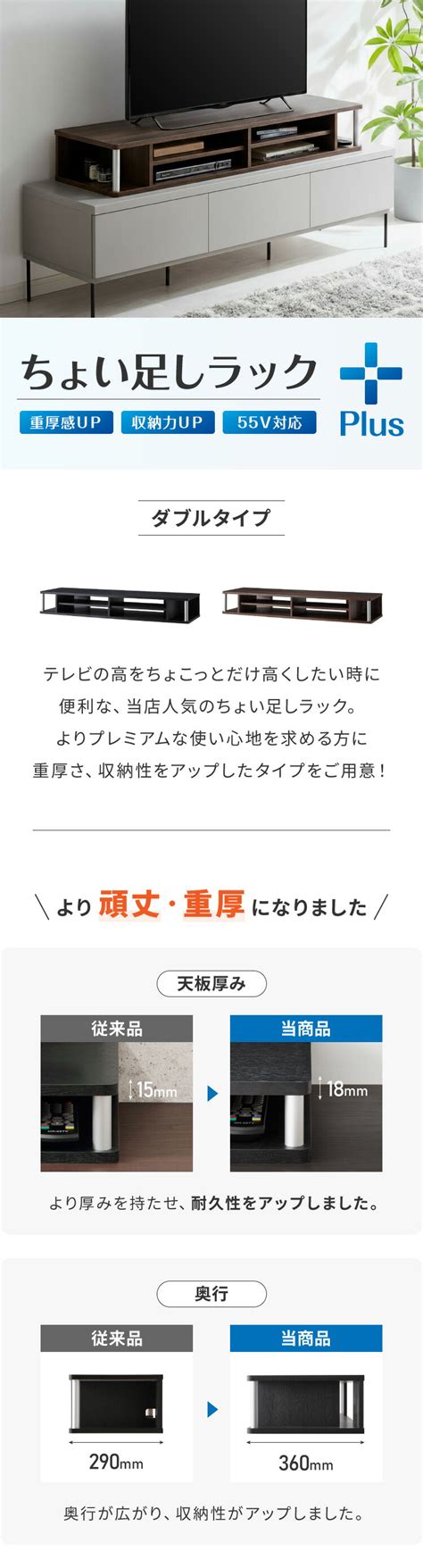 【楽天市場】2025年新作 より重厚になった 完成品 テレビ台 ちょい足しラック ダブル 幅1250 Tv台 テレビボード ローボード 高さ