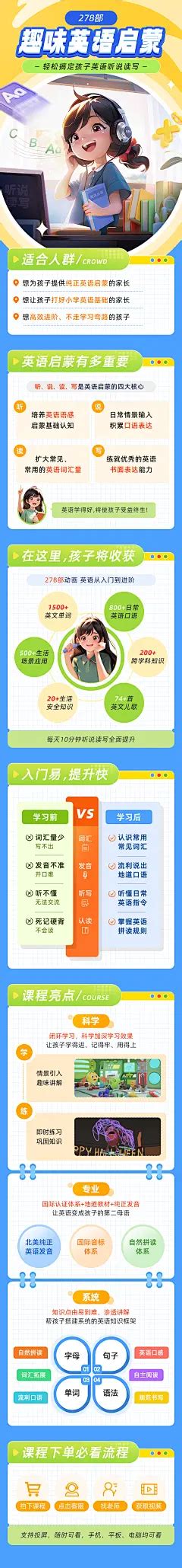 教育页面 花瓣网