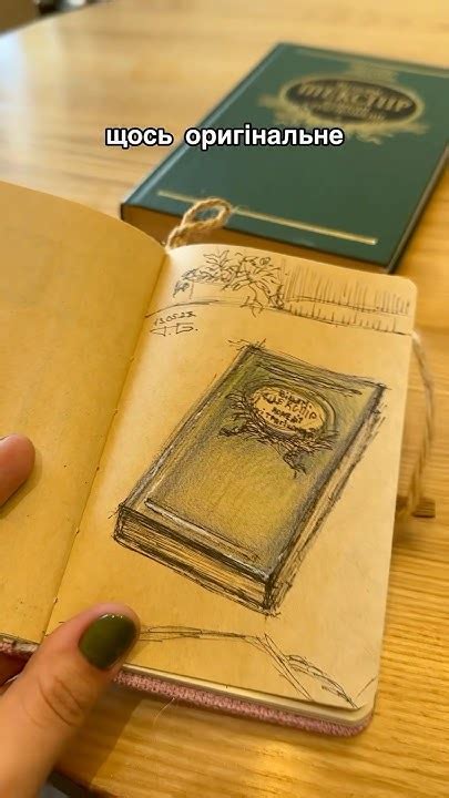 Що намалювати наступне 🧐 Art Drawingprocess якнамалювати Sketch арт художник Youtube