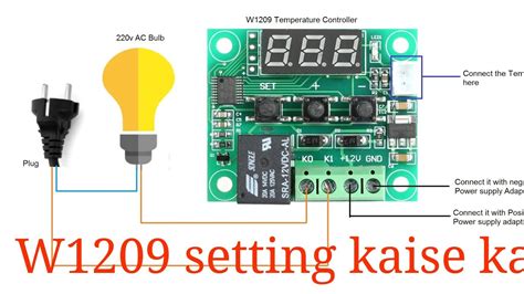 W1209 Thermostat Setting Incubator Ki Setting Kaise Kare Youtube