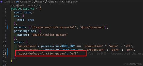 前端代码检测工具 Eslint是什么？怎么格式化代码？eslint格式化 Csdn博客