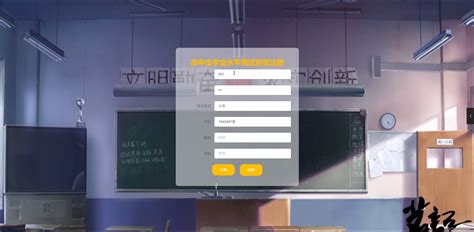 Java高中生学业水平测试系统源码开题报告 Csdn博客