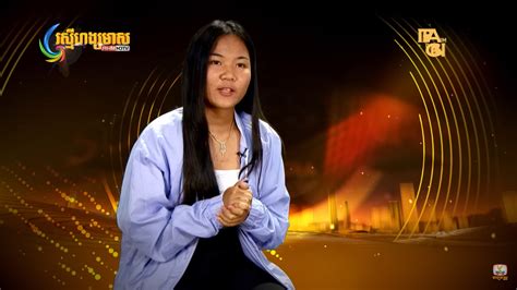 បេក្ខនារីម្នាក់នេះមានអ្វីពិសេសទើបធ្វើឲ្យ វី ឌីណែត ធ្វើបែបនេះ Khmernote