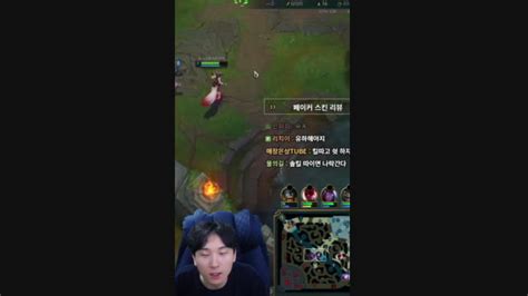 [캐치]김민교 페이커스킨 아리 가봅니다 Soop Vod