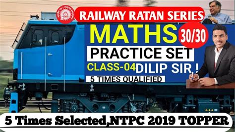 Railway Ratan Series Railways Maths Practice Series 4 By Dilip Sir