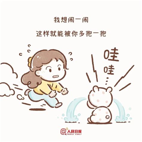 妈妈今天我想对你说 腾讯新闻