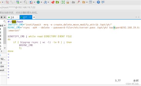 Rsync下行同步inotify实时同步部署rsyncinotify如何部署 Csdn博客
