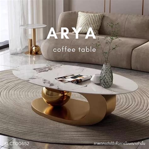 Arya Coffee Table Line Shopping