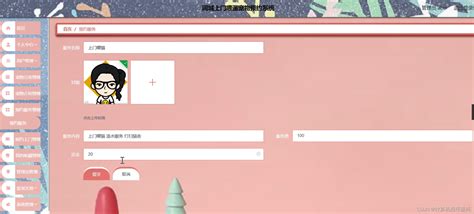 Java毕业设计同城上门喂遛宠物预约系统（springbootmysqljdk18maven339）喂宠物表设计存储过程和存储函数 Csdn博客