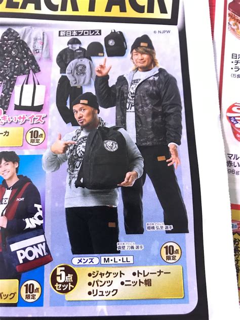 しまむらBLACK FRIDAY福袋 カープ親父の雑記帳
