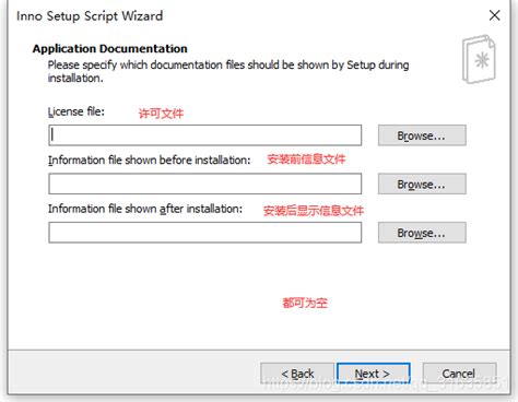 【java Swing】如何将jar打包成exe安装包之inno Setup安装与配置jar包可以直接通过inno Setup打包吗 Csdn博客