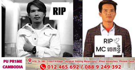 នាយចេកខ្ចីមានវិបត្តិធ្ងន់ធ្ងរដោះមិនចេញ បាន ទិញ សាំង បី ដបមក ចាក់ ស្រោច លើ ខ្លួនប្រាណ រួច ដុត