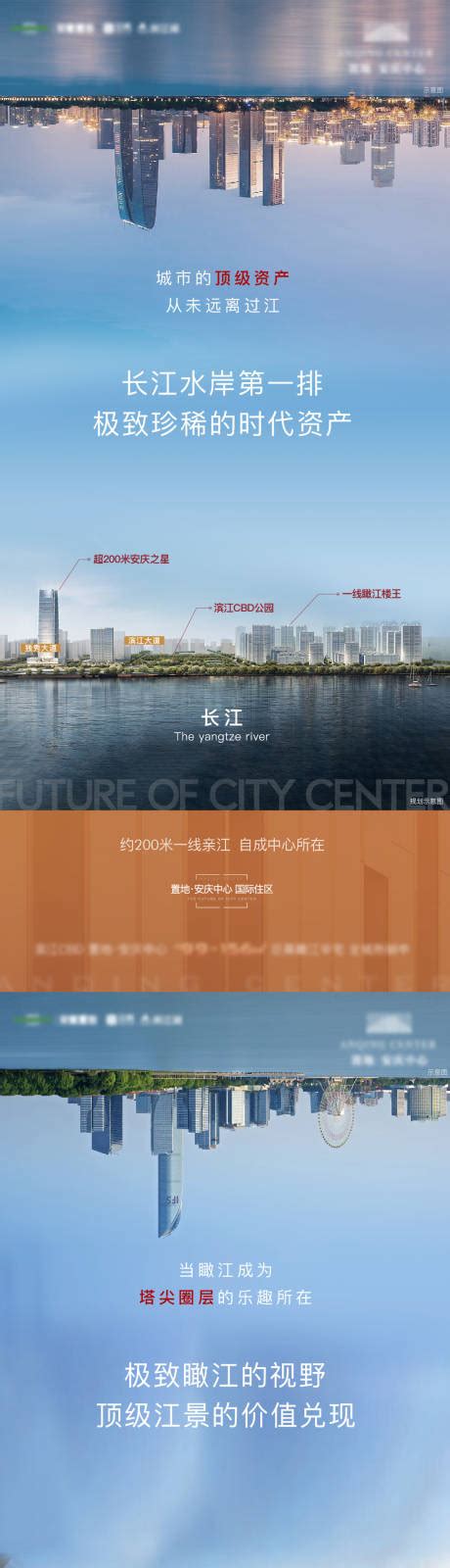房地产单页ai广告设计素材海报模板免费下载 享设计