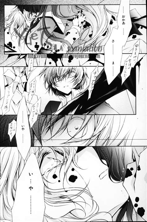 Source Play Code Geass Dj Guilty JP MyReadingManga