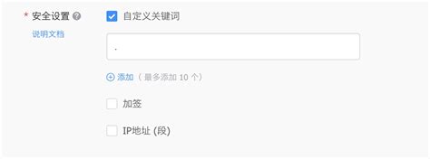 Github Blinkbeandingtalk Golang钉钉机器人客户端。支持文本、链接、markdown、actioncard、feedcard类型消息的发送，outgoing