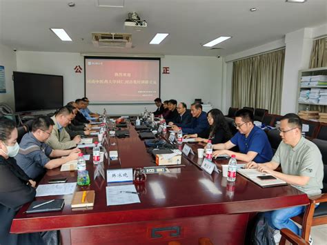 南京邮电大学采购招标管理办公室 新闻动态