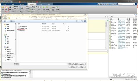 《matlab 神经网络43个案例分析》：第2章 Bp神经网络的非线性系统建模——非线性函数拟合 知乎