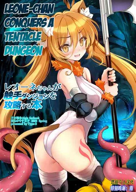 Group Type 3 Nhentai Hentai Doujinshi And Manga