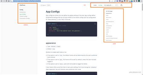 玩转vitepress10，搭建个人网站~ 阿里云开发者社区