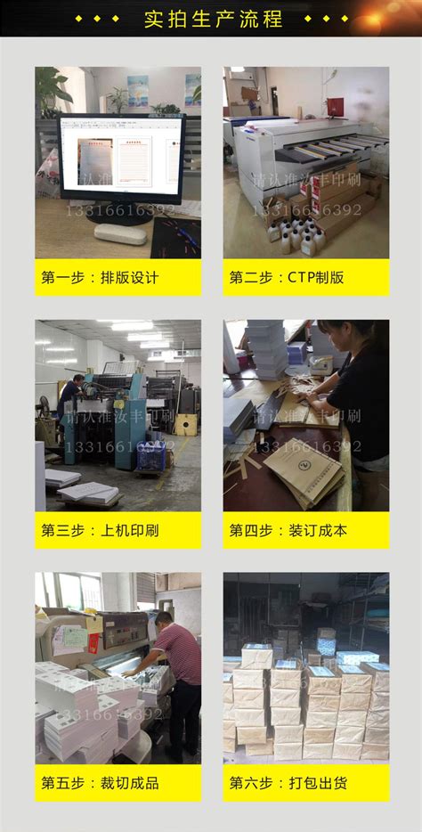 A4a5信纸定制公司草稿纸订做logo学校村委信笺红头纸便签本子印刷 阿里巴巴