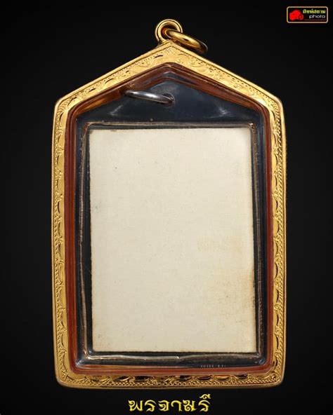 รูปเก่าหลวงปู่แหวนในอริยบทที่หายากที่สุด พระล้านนา คอม เว็บ พระเครื่อง พระบูชา อันดับหนึ่ง ของ