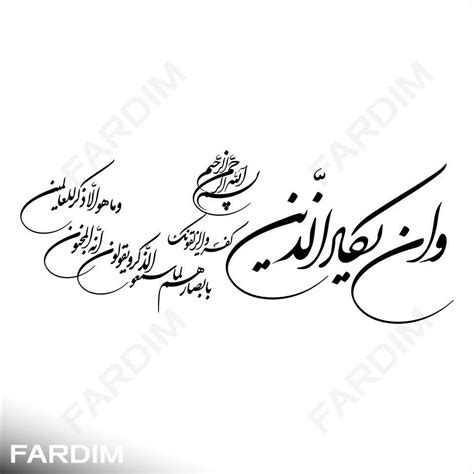 طرح وکتور وان یکاد کد 22 دانلود طرح