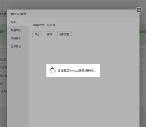 【已解答】没有域名，怎么部署javaweb项目？ linux面板 宝塔面板论坛