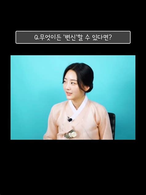 무엇이든 변신할 수 있다면 Youtube