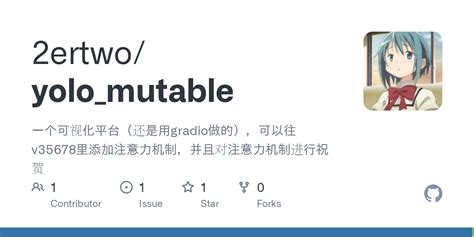 Github 2ertwoyolomutable 一个可视化平台（还是用gradio做的），可以往v35678里添加注意力机制，并且对注意力机制进行祝贺
