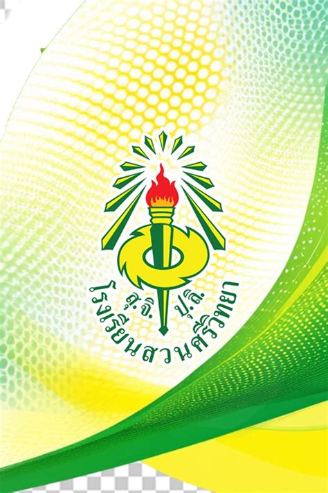 📢📢📢 โรงเรียนสวนศรีวิทยา จังหวัดชุมพร Facebook